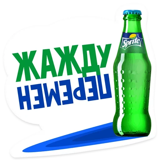 Sprite_Stickers — Pacchetto adesivi WhatsApp